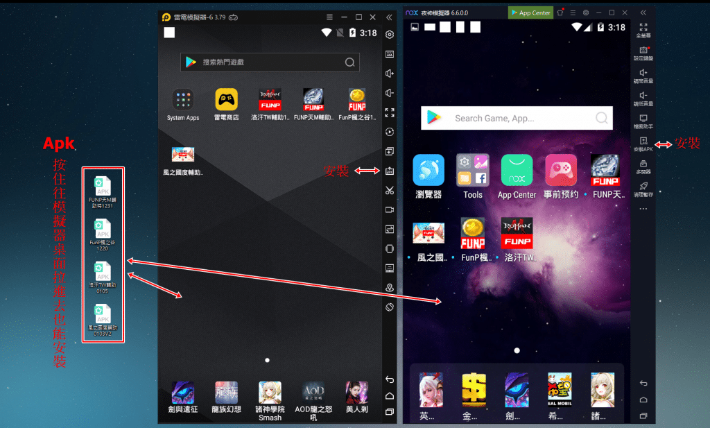 常見問題 - FUNP遊戲輔助